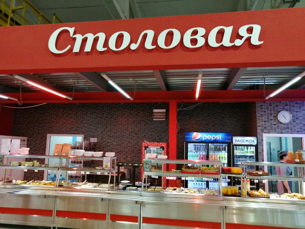 Kafe Мясная кухня, Penza, foto