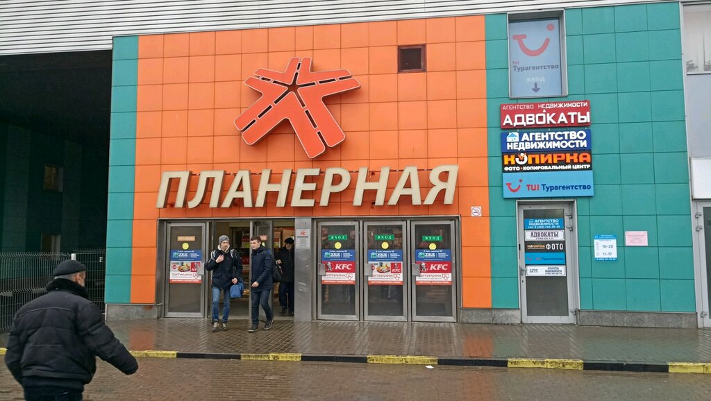 Ayakkabı mağazaları Ralf Ringer, Moskova, foto