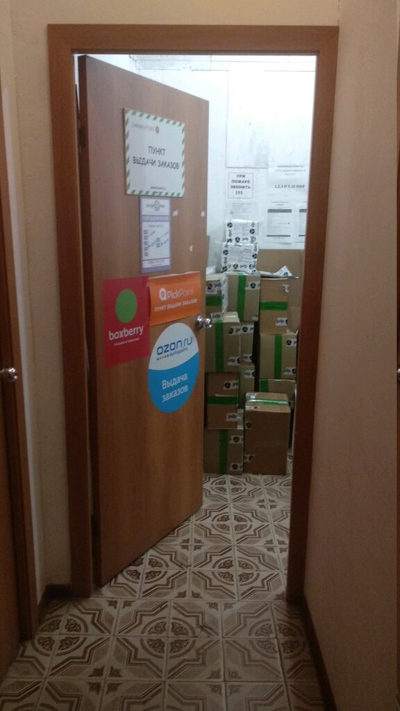 Kurye hizmetleri Boxberry, Moskova, foto