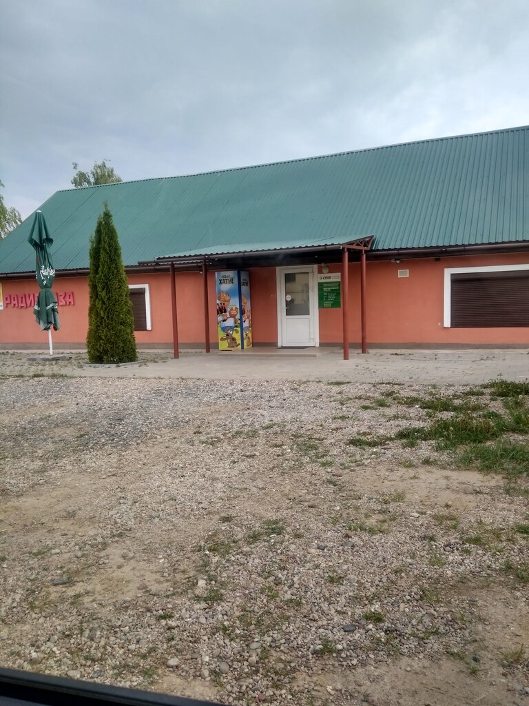 Kurye hizmetleri СДЭК, Grodno, foto