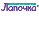 Lapochka (Beregovoy Drive No:5Ак1), çocuk ürünü toptancıları  Moskova'dan