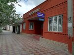 Адвокаты (ulitsa Michurina No:4), avukatlar  Kizlyar'dan