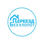 Pereezd Bez Hlopot (Irkutskaya Street No:17с8), evden eve nakliye  Moskova'dan