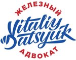 Advokat Vitaly Datsyuk (Плотинная улица No:9), avukatlar  Simferopol'dan (Akmescit'ten)