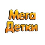 MegaDetki (ulitsa Chernyakhovskogo No:86к2, Yekaterinburg), alışveriş merkezleri  Yekaterinburg'dan