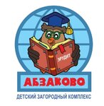 Detsky zagorodny kompleks Abzakovo Mbu Otdykh (Republic of Bashkortostan, Beloretskiy rayon, selo Abzakovo), yaz kampı  Başkurdistan'dan