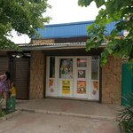 Магазин продуктов (Krasnodar, mikrorayon 9-y kilometr, Yaroslavskaya ulitsa), market  Krasnodar'dan