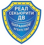 Real security Dv (Nakhodkinskiy Avenue No:100), güvenlik firmaları  Nahodka'dan