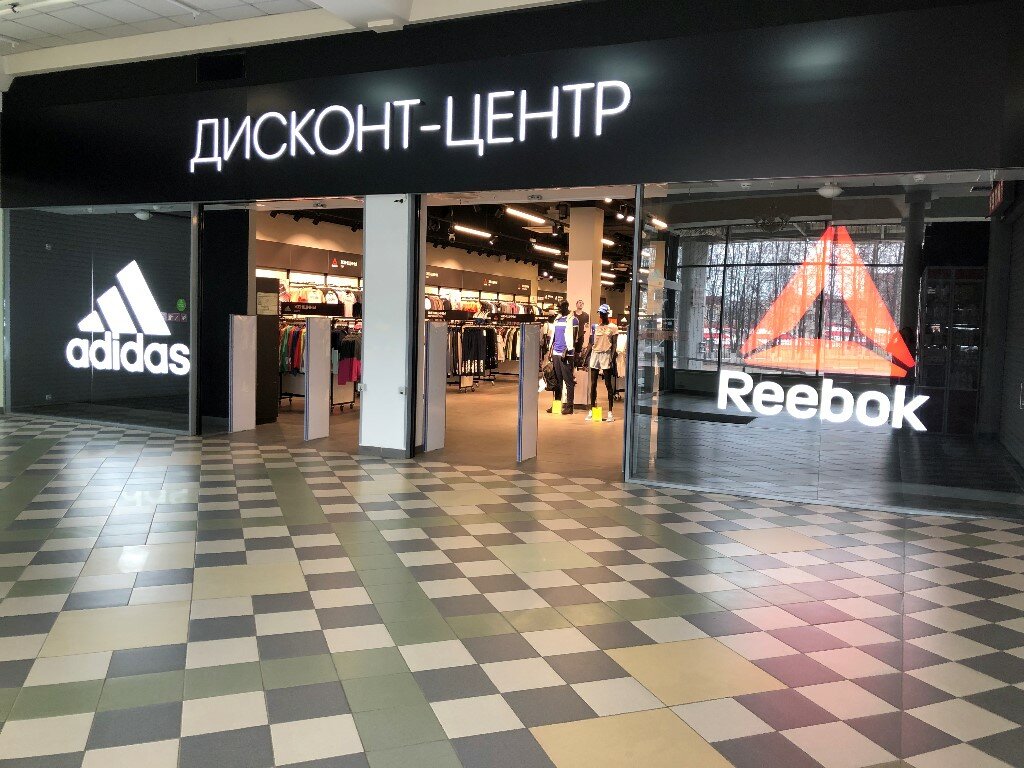 Spor giyim ve ayakkabı Adidas & Reebok Outlet, Cheboksary, foto