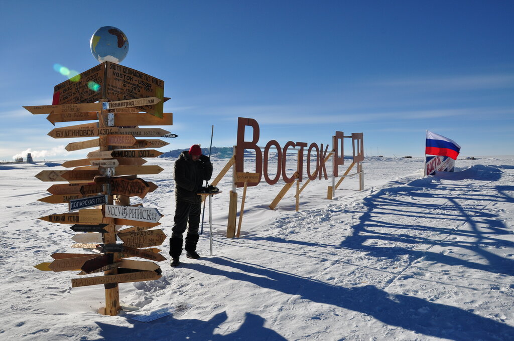 Hava meydanı Vostok Station Airfield, Dünya, foto