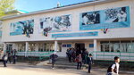 Secondary School No. 2 (No:2В, Jastyq shaǵyn aýdany), ortaokul  Kandıağaş'tan