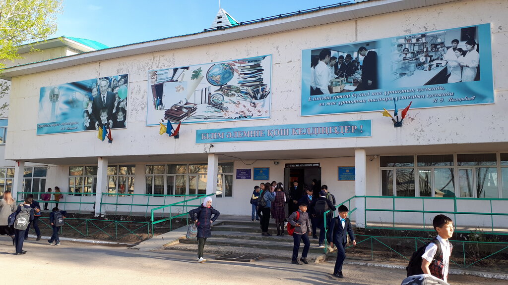 Ortaokul Secondary School No. 2, Kandıağaş, foto