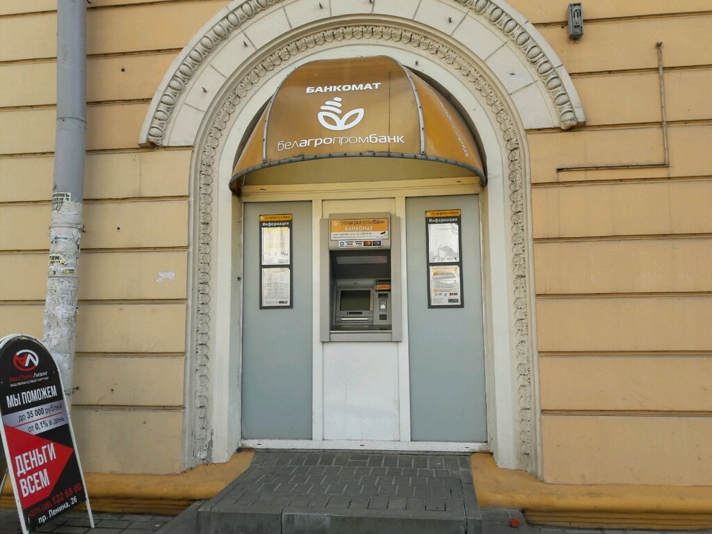 ATM'ler Belagroprombank, bankomat, Gomel, foto