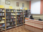 Biblioteka im. A. N. Radishcheva (No:30, Settlement of Mostootryad), kütüphaneler  Nijni Novgorod'dan