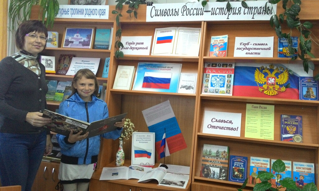 Kütüphaneler Межпоселенческая библиотека, Vologodskaya oblastı, foto