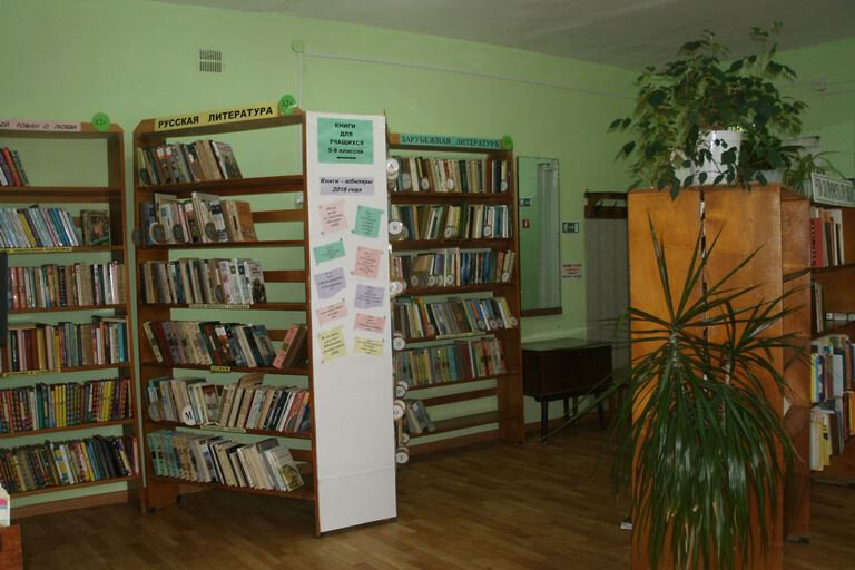 Kütüphaneler Biblioteka s. Rodniki, Permski krayı, foto