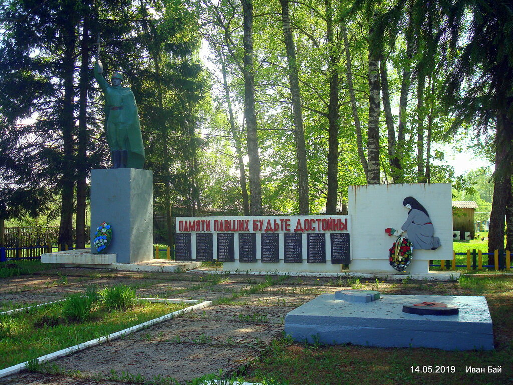 Anıt, heykel Братская могила, Vitebskaya oblastı, foto