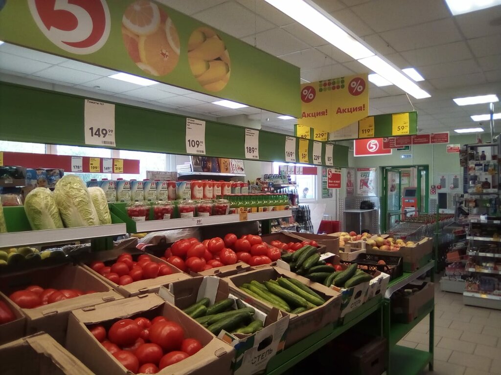 Süpermarket Pyatyorochka, Permski krayı, foto