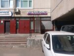 Wildberries.ru (Lunacharskogo Avenue No:80к1Б), teslimat noktası  Saint‑Petersburg'dan