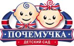 Pochemuchka (Moskovskaya ulitsa No:2, Zheleznodorozhny Microdistrict), anaokulları  Balaşiha'dan