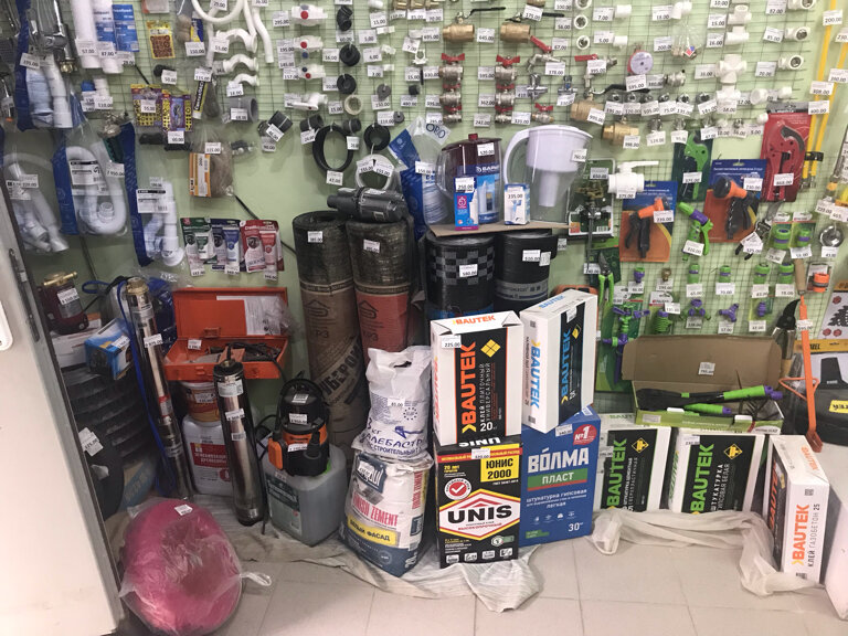 Yapı mağazası Строй-Няшки, Smolenskaya oblastı, foto
