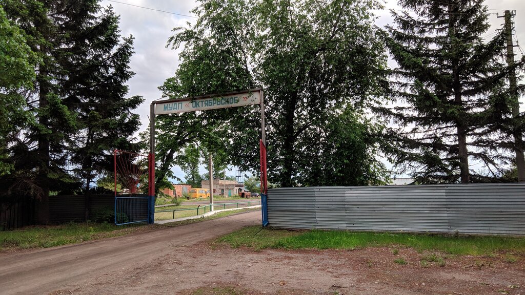 Otopark ve tamirhaneler MUAP Oktyabrskoe, Yahudi Özerk Bölgesi, foto