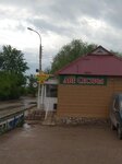 Две сестры (ulitsa Mikhaila Kalinina No:103), kafe  Bügülme'den