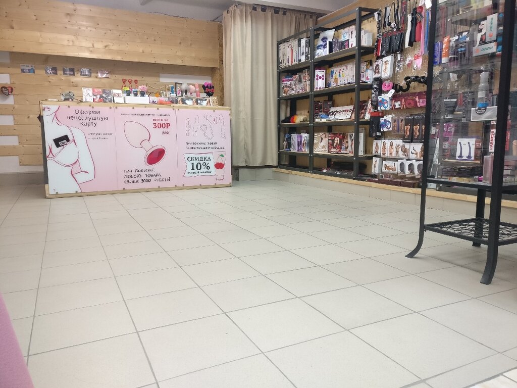 Erotik shoplar Neposlushnyye igrushki, Sevastopol, foto