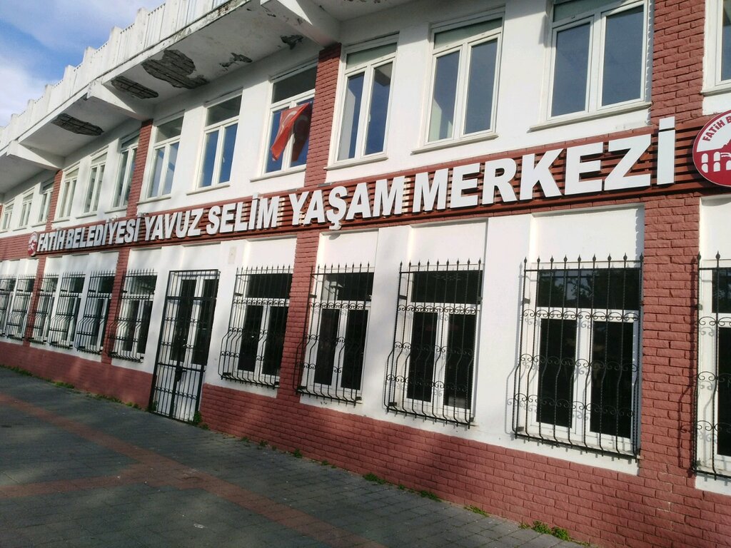 Parklar ve ormanlar Fatih Belediyesi Yavuz Selim Yaşam Merkezi, İstanbul, foto