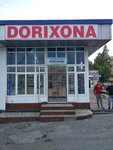 Pharmacy (Namangan, Jaloliddin Manguberdi ko'chasi), eczaneler  Nemengan'dan