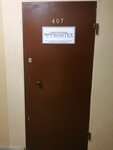 Орионтех (Svobody street No:75), temizlik şirketleri  Voronej'den