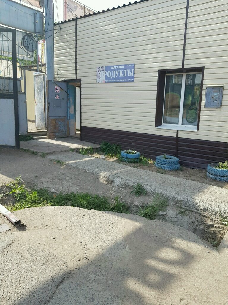 Market Продукты, Orenburg, foto