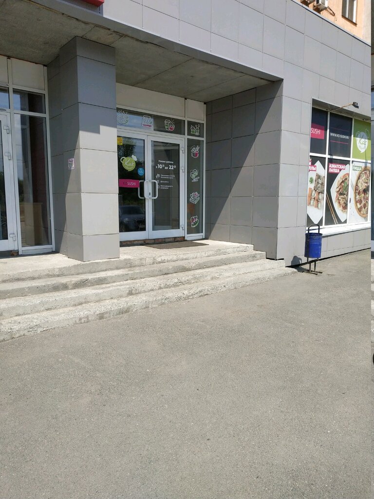 Hazır yemek teslim servisleri Ko Sushi, Çeliabinsk, foto