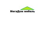 MegaDom mebel (ulitsa Krupskoy No:43), özel mobilya yapımı  Bratsk'tan