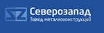 Завод металлоконструкций Северозапад (Pushkina Street No:116А), metal ürün firmaları  Perm'den