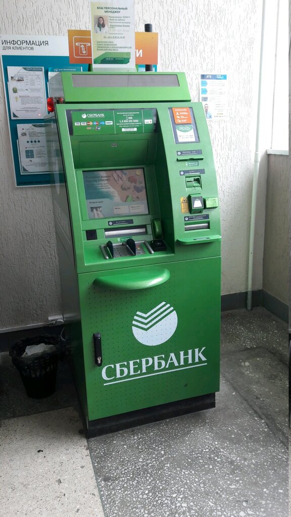 ATM'ler Sberbank, Novosibirsk, foto