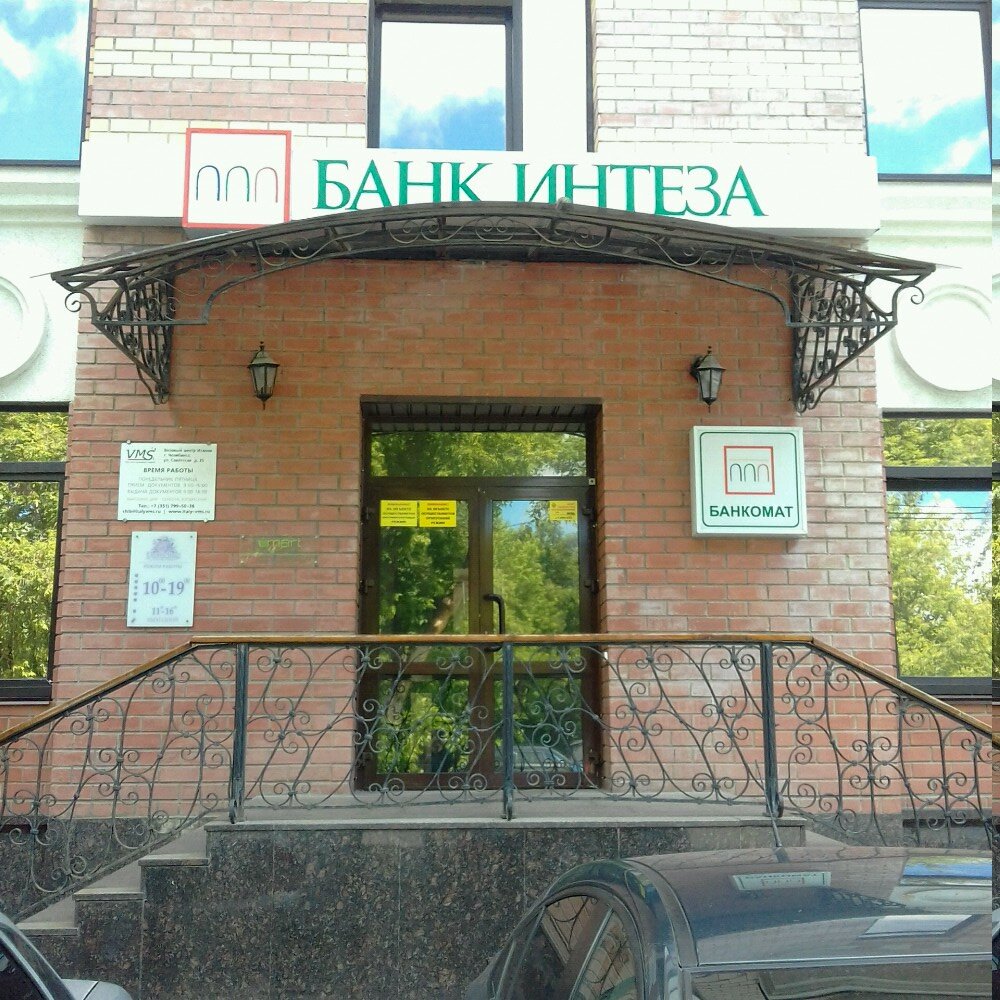 Vize hizmetleri Визовый центр Италии, Çeliabinsk, foto