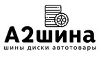 А2шина outpost (Veteranov Avenue No:91к1), jant ve lastikçiler  Saint‑Petersburg'dan