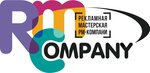 RM-Kompani (Liashchynskaga Street No:8к1), baskı hizmetleri  Minsk'ten