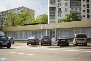 Medicinskij centr Omega-Kyiv (Andriia Malyshka Street No:39, Kyiv), tıp merkezleri ve klinikler  Kiev'den
