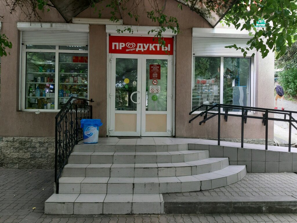 Market Prodovolstvenny magazin Aif, Soçi, foto