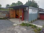 Skolovnet (ulitsa Stroiteley No:5), otomobil camları  Triohgorny'den