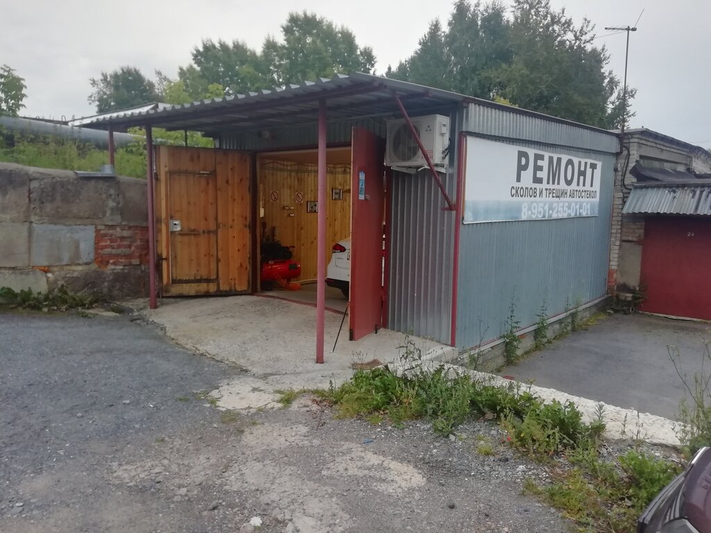 Otomobil camları Skolovnet, Triohgorny, foto
