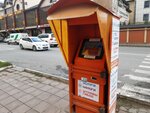 Pay-Go (Republic of Daghestan, Makhachkala, Agasieva Street), ödeme terminali  Makhachkala'dan