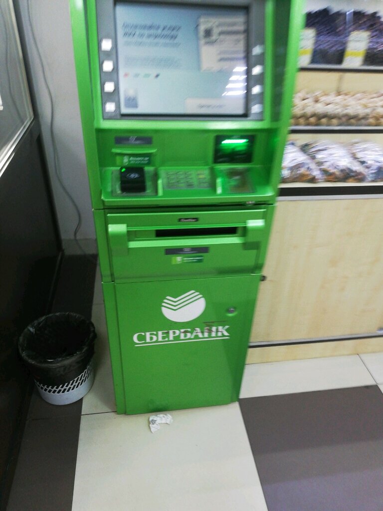 ATM'ler Sberbank, Moskova, foto