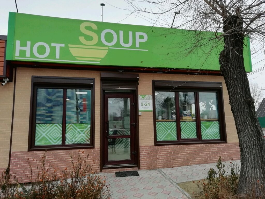 Kafe Hot soup, Habarovsk, foto