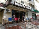 Beauty Salon (No:32, Almazar District, Karakamysh Residential Area, 2/1-mavze), güzellik salonu  Taşkent'ten