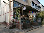 Market Pepsi (Zargarlik Street No:42А), market  Taşkent'ten