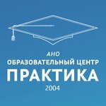 Education Center Practice (3rd Pochtovoye Otdeleniye Street No:47к1, Gorodok B Microdistrict), yabancı dil kursları  Liubertsy'den