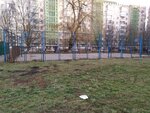 Sports activity location (Pirogova Street No:54), spor alanı  Stavropol'dan